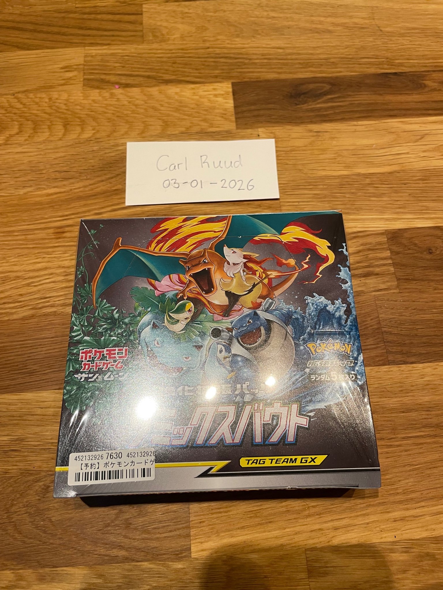 Pokémon Tag Team GX Booster Box | Köp på Tradera (709989626)