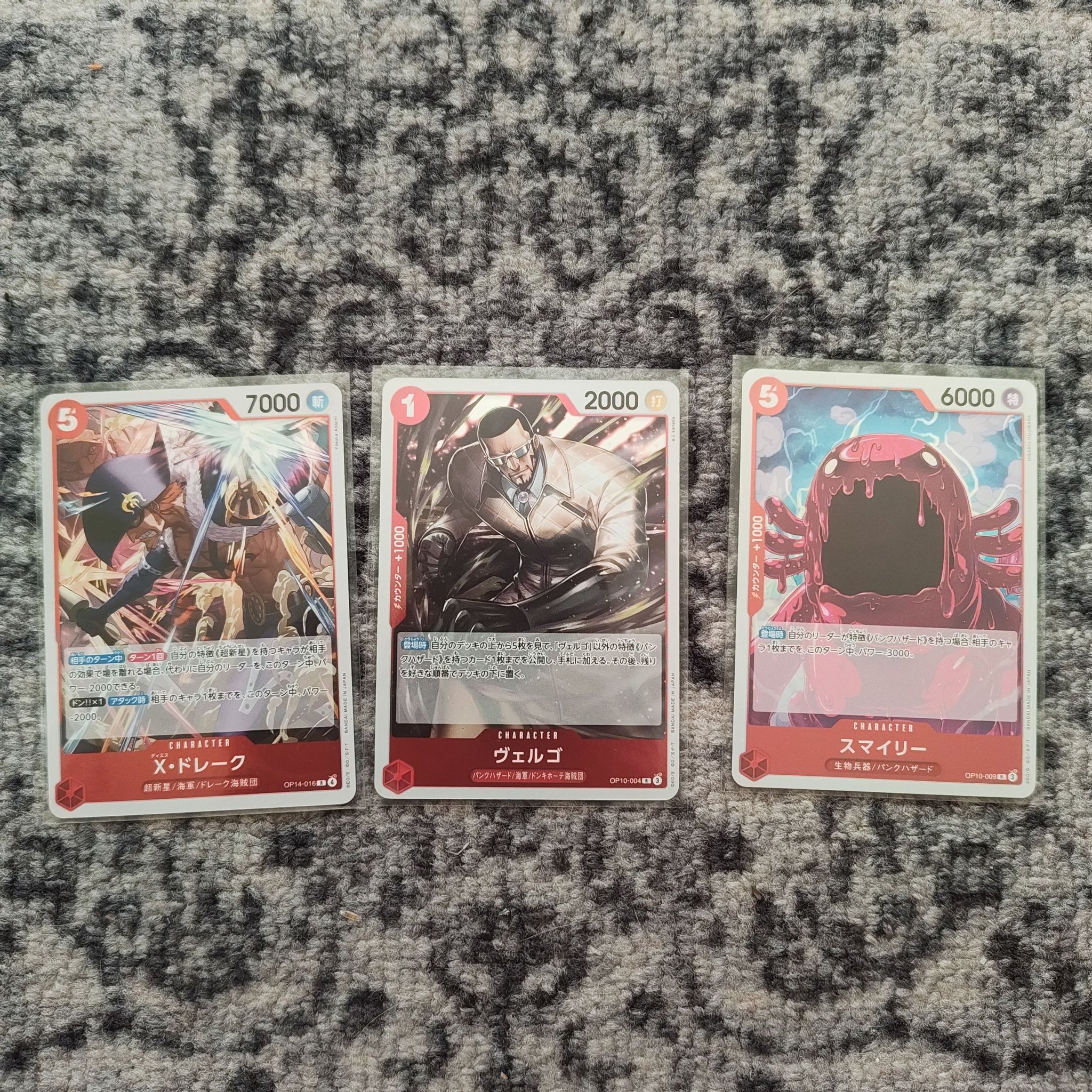 3st One Piece kort, Rare, Japanska | Köp på Tradera (733620461)