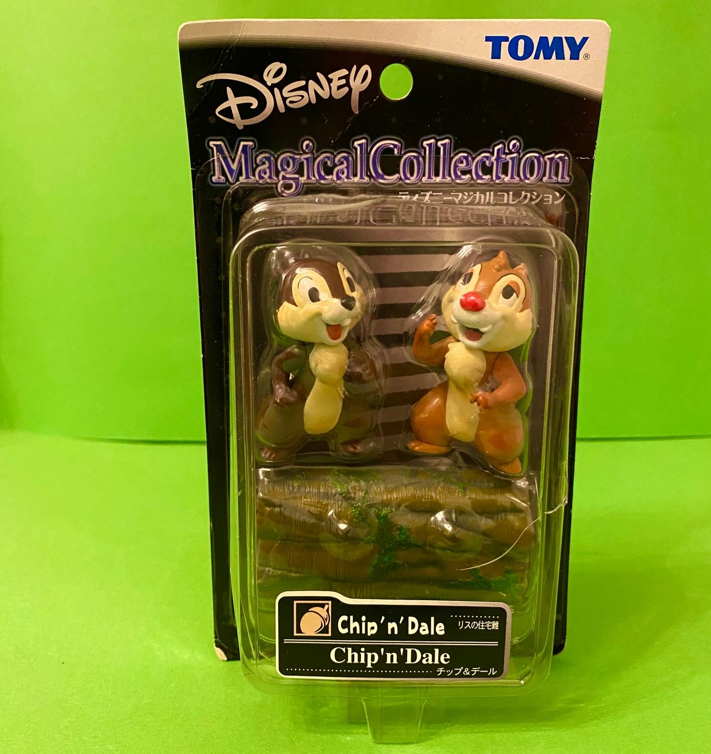 Se produkter som liknar PIFF och PUFF TOMY Magical Co.. på Tradera ...