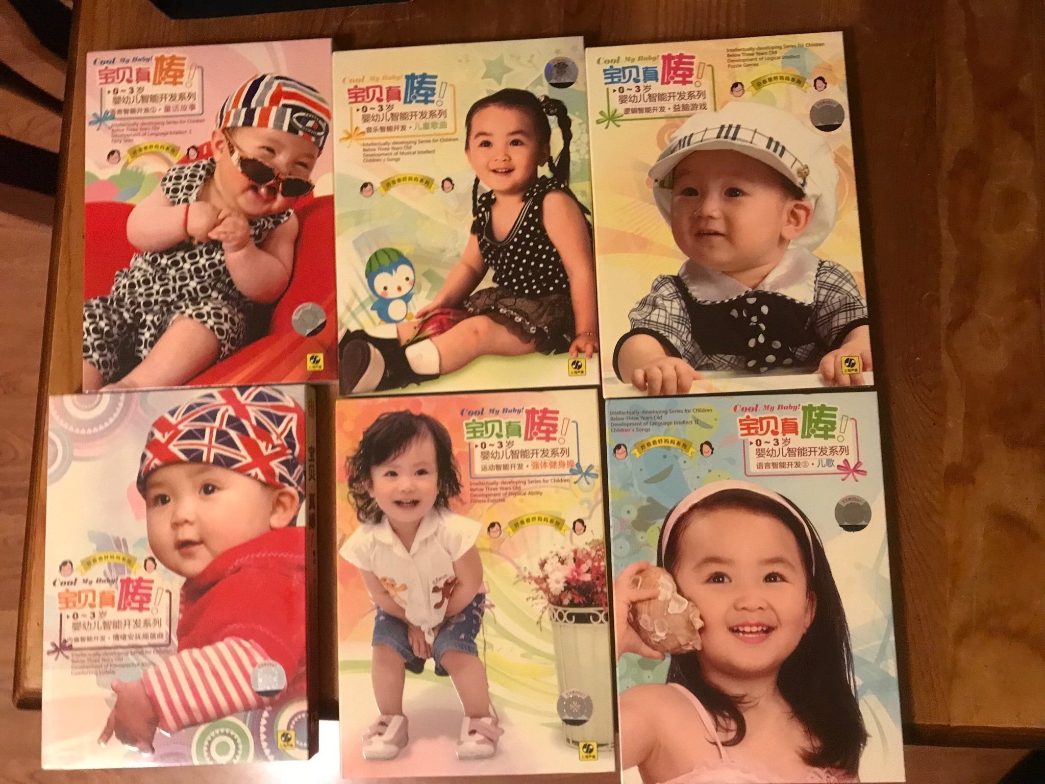 Samling av kinesiska CD-skivor för barn under 3.. | Köp på Tradera ...