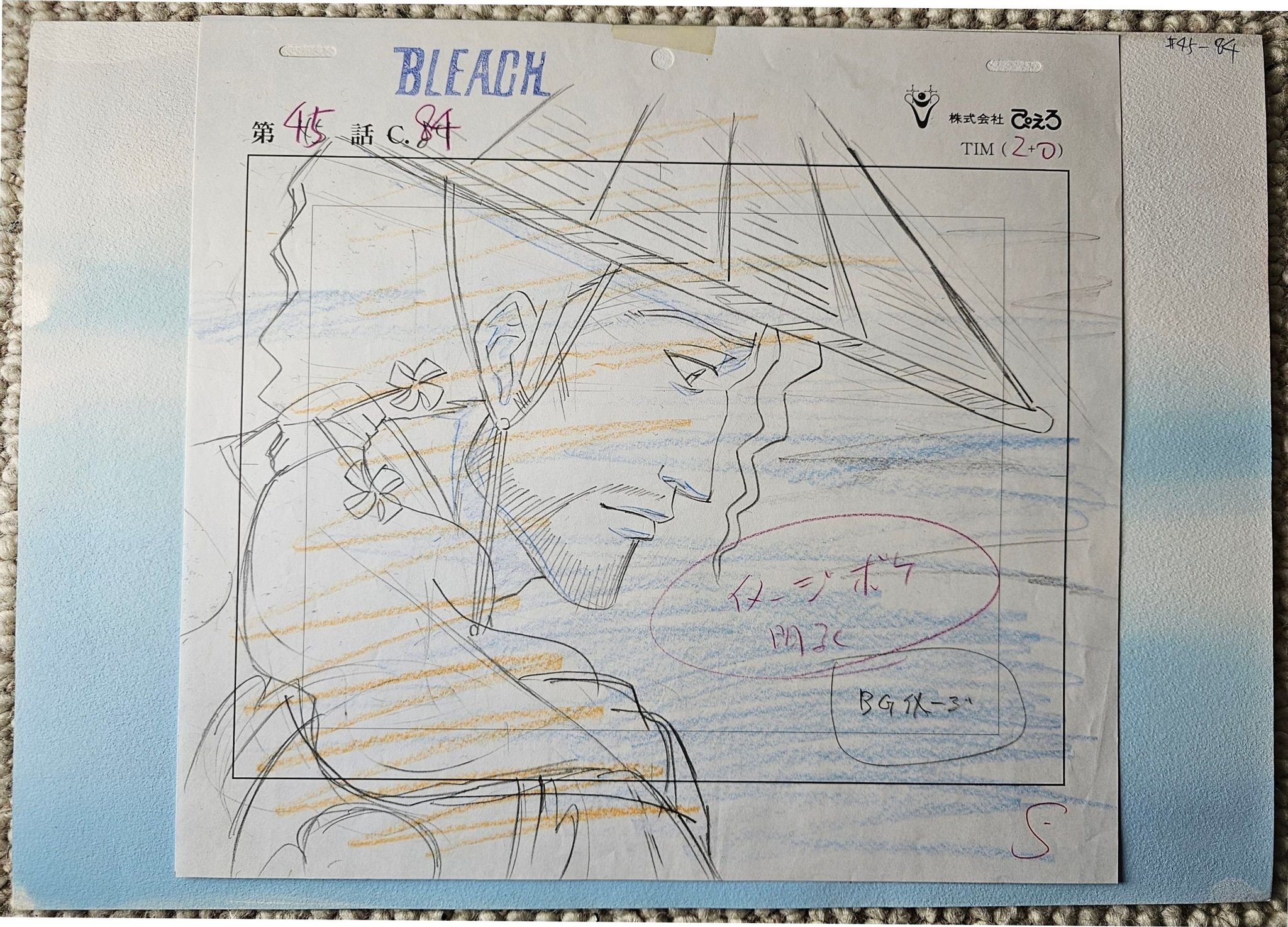 Bleach | Originalritning från produktion | Shun.. | Köp på Tradera ...