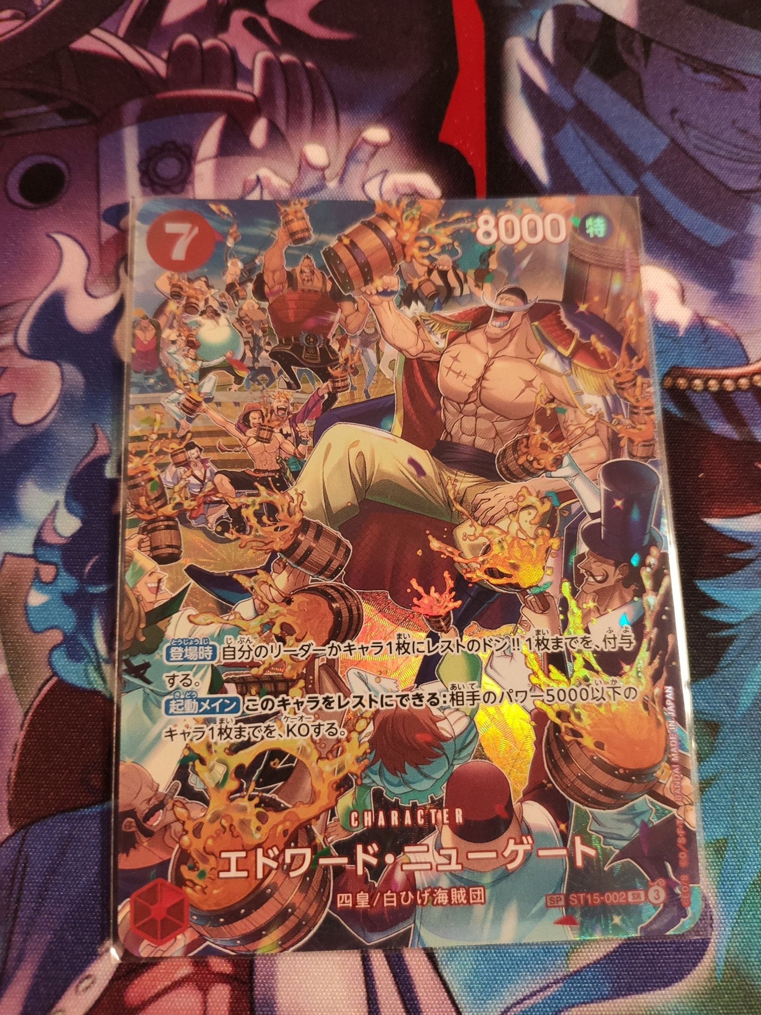 One Piece TCG - Edward Newgate SP ST15-002 SR | Köp på Tradera (696192213)