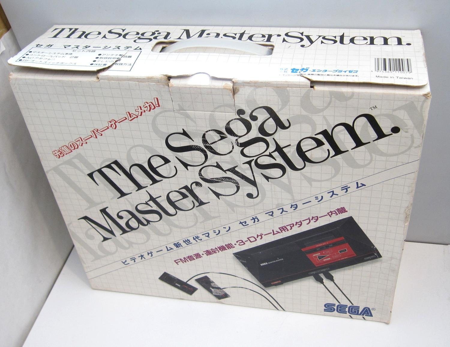 Sega Master System Japan, konsol.. | Köp från Japanspel på Tradera ...