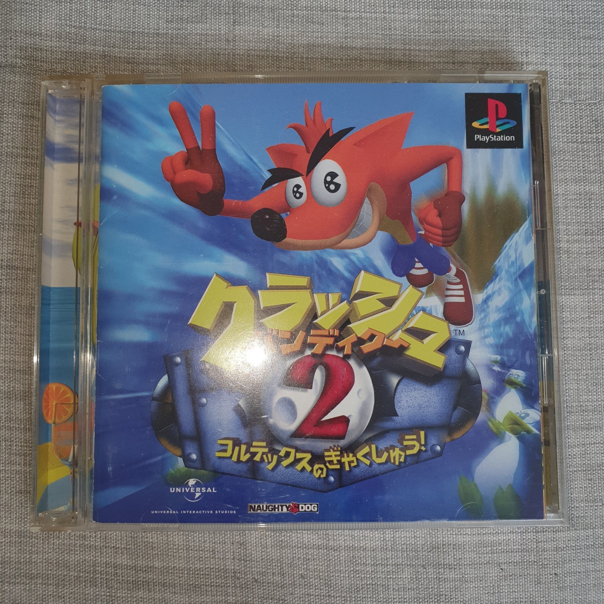 Crash Bandicoot 2: Cortex Strikes Back (Japan) .. | Köp på Tradera ...