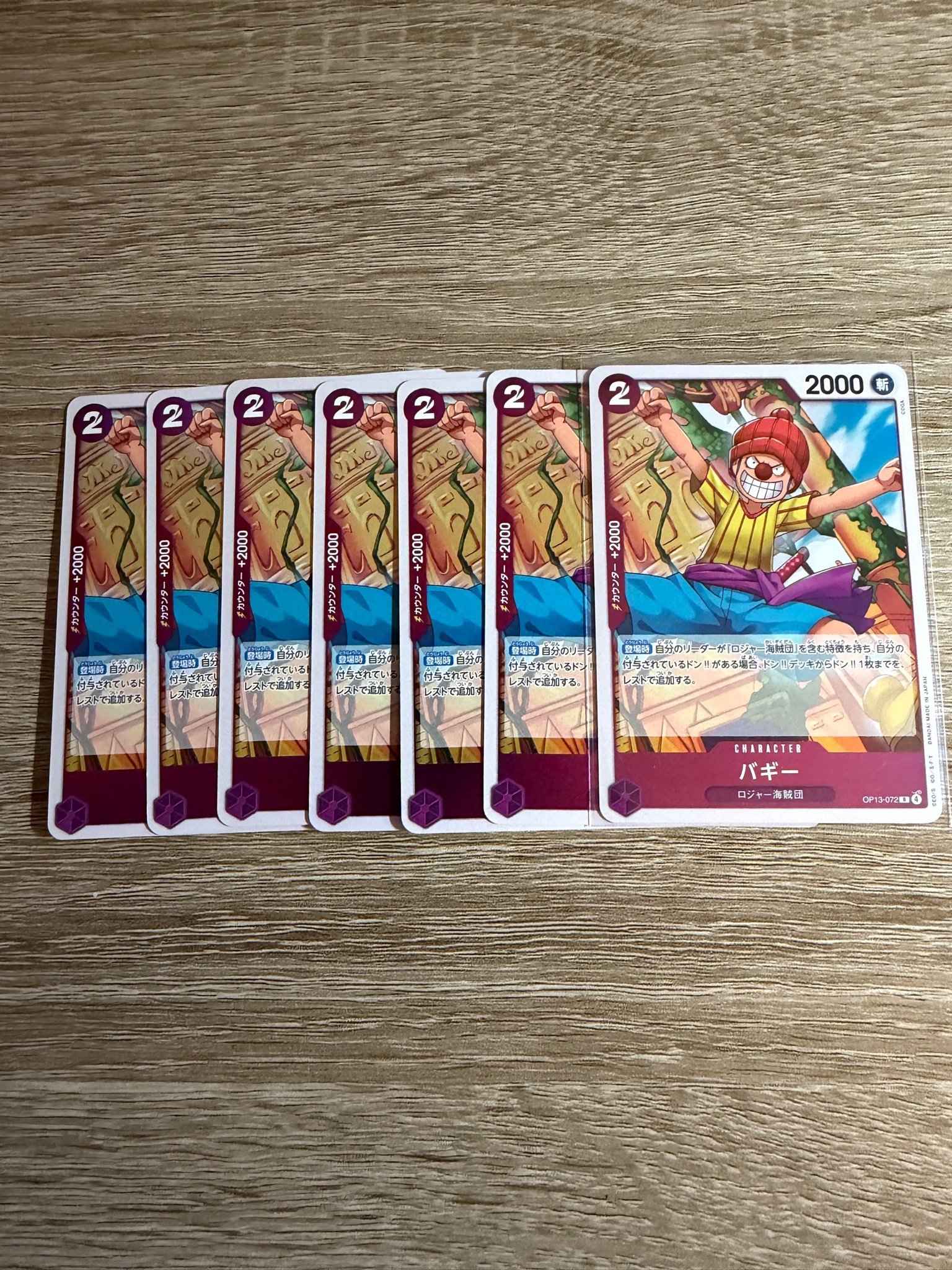 One Piece TCG - Buggy OP13-072 | Köp på Tradera (709346133)