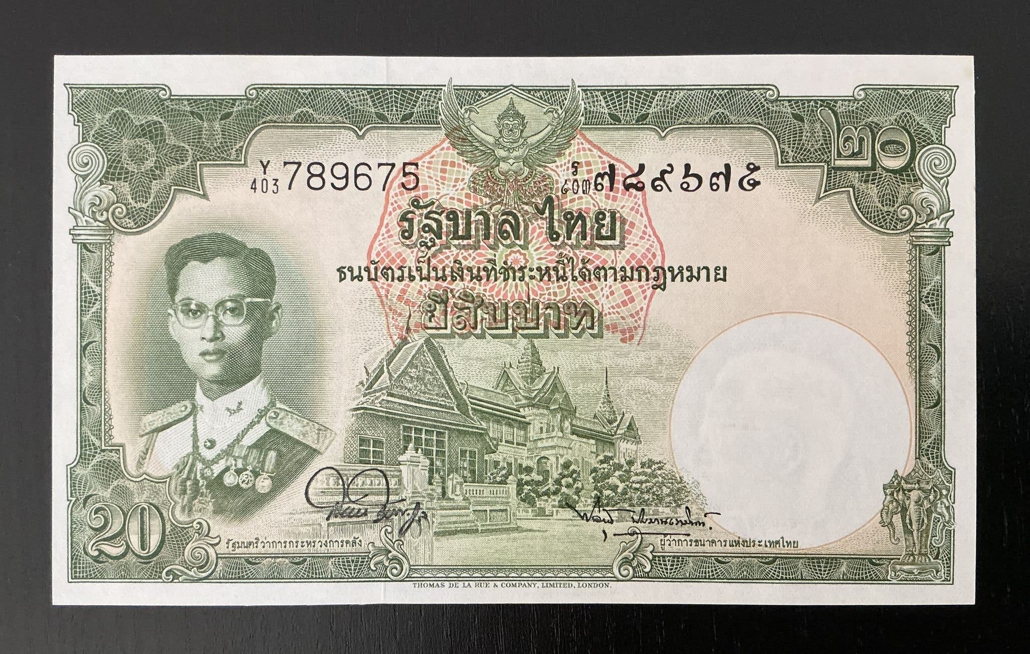 Se produkter som liknar Thailand 20 baht sedel (1953).. på Tradera ...
