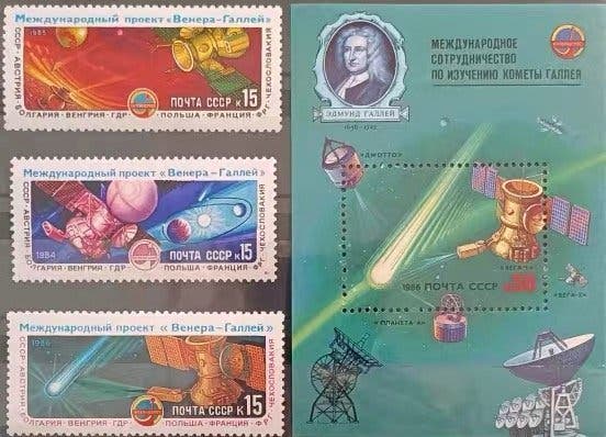 Sovjet 1984-86 Rymdstationen Vega Venus Halleys.. | Köp på Tradera ...