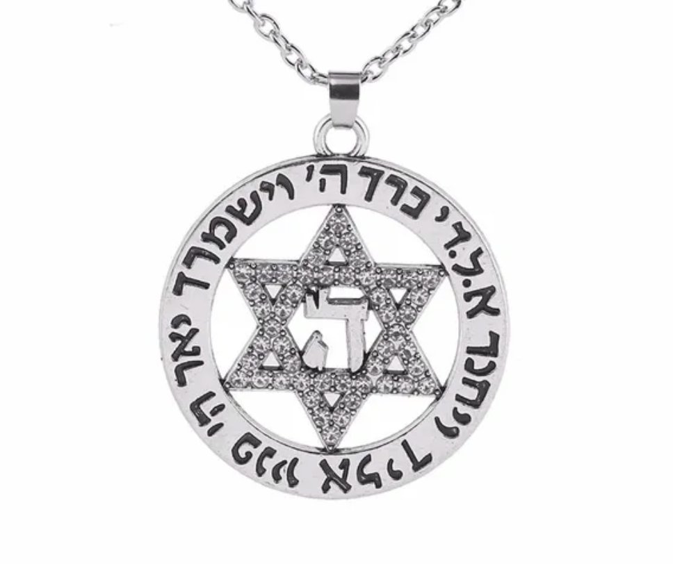 Magen David amulet, hänge smycke Magic Israel, .. | Köp på Tradera ...