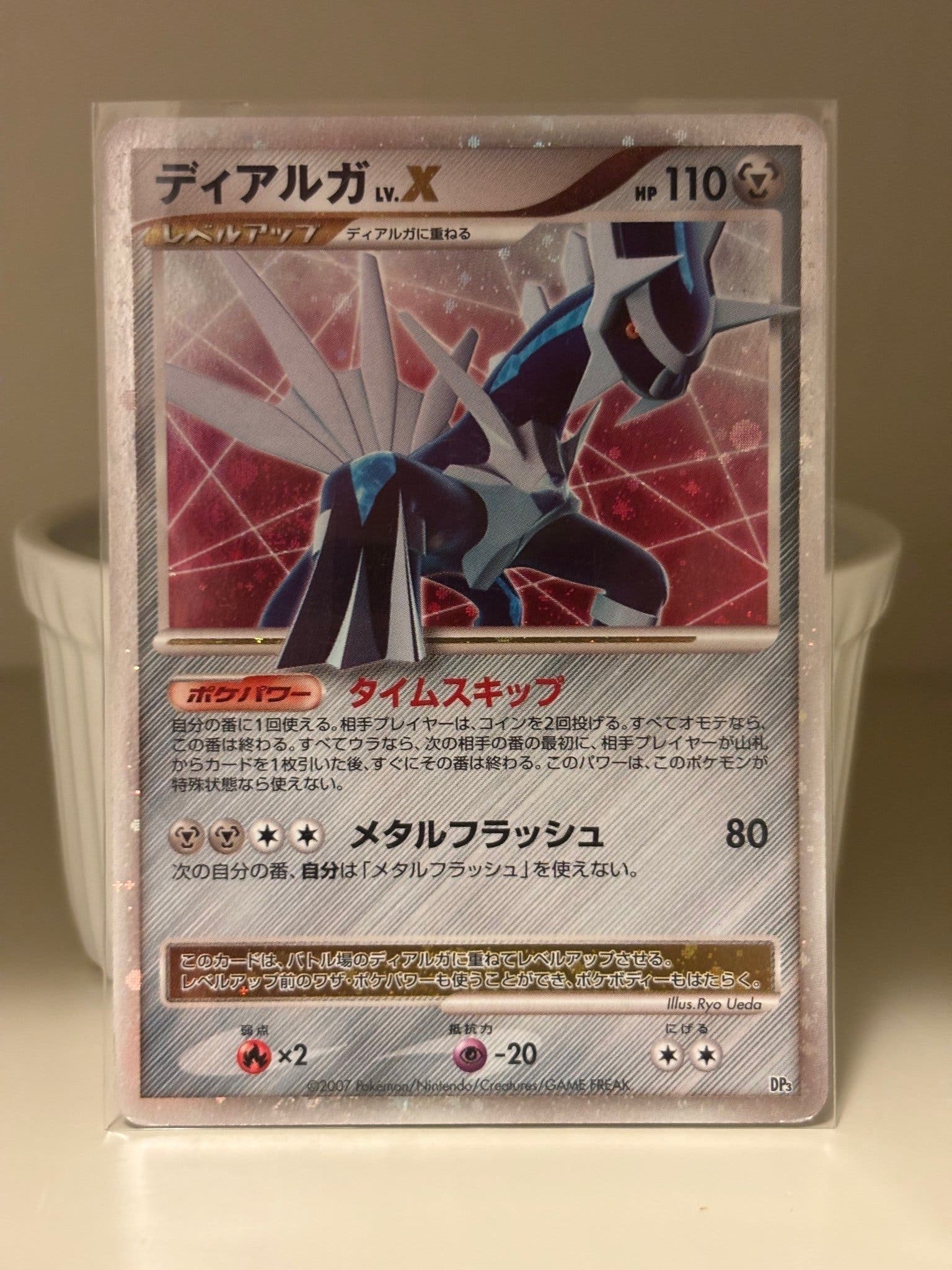 Pokémon Dialga LV. X - Japanese Shining Darkness | Köp på Tradera ...