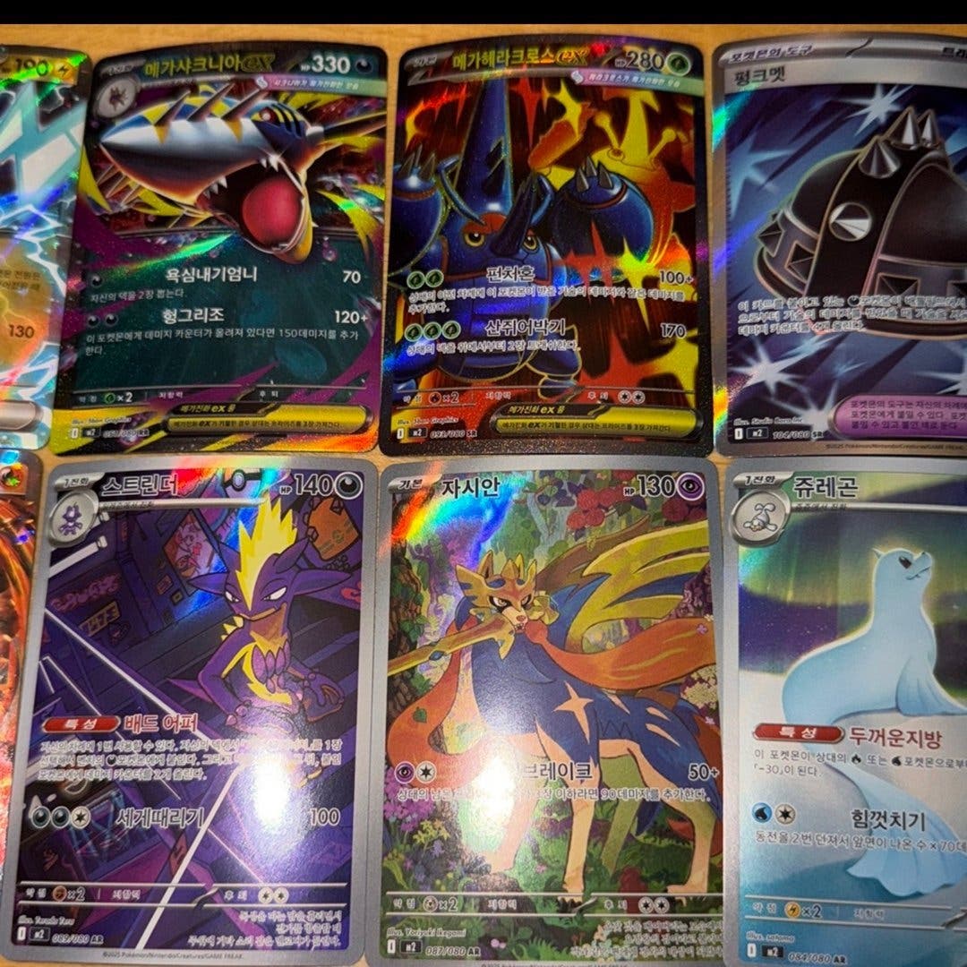 Inferno X UTFÖRSÄLJNING SAMLING Pokemon | Köp på Tradera (737655080)