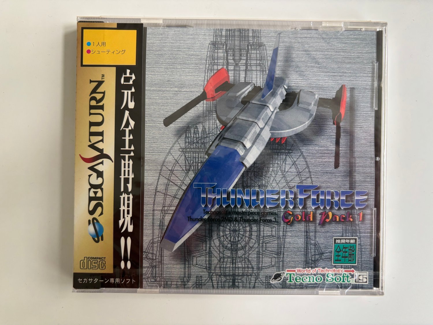 SEGA Saturn Thunder Force Gold P.. | Köp från Spelerill på Tradera ...