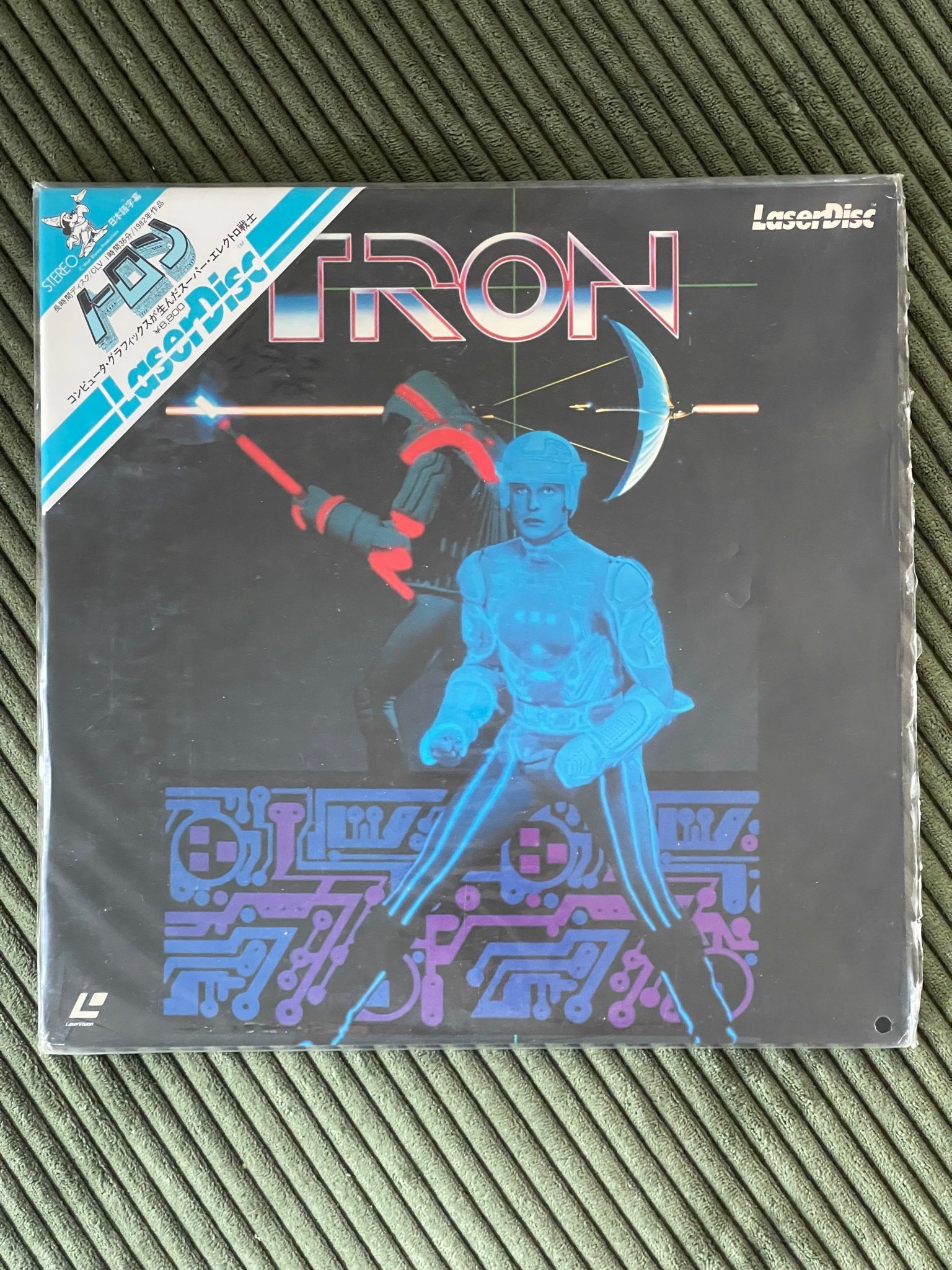 Se produkter som liknar Tron Laserdisc (ej vinyl elle.. på Tradera ...