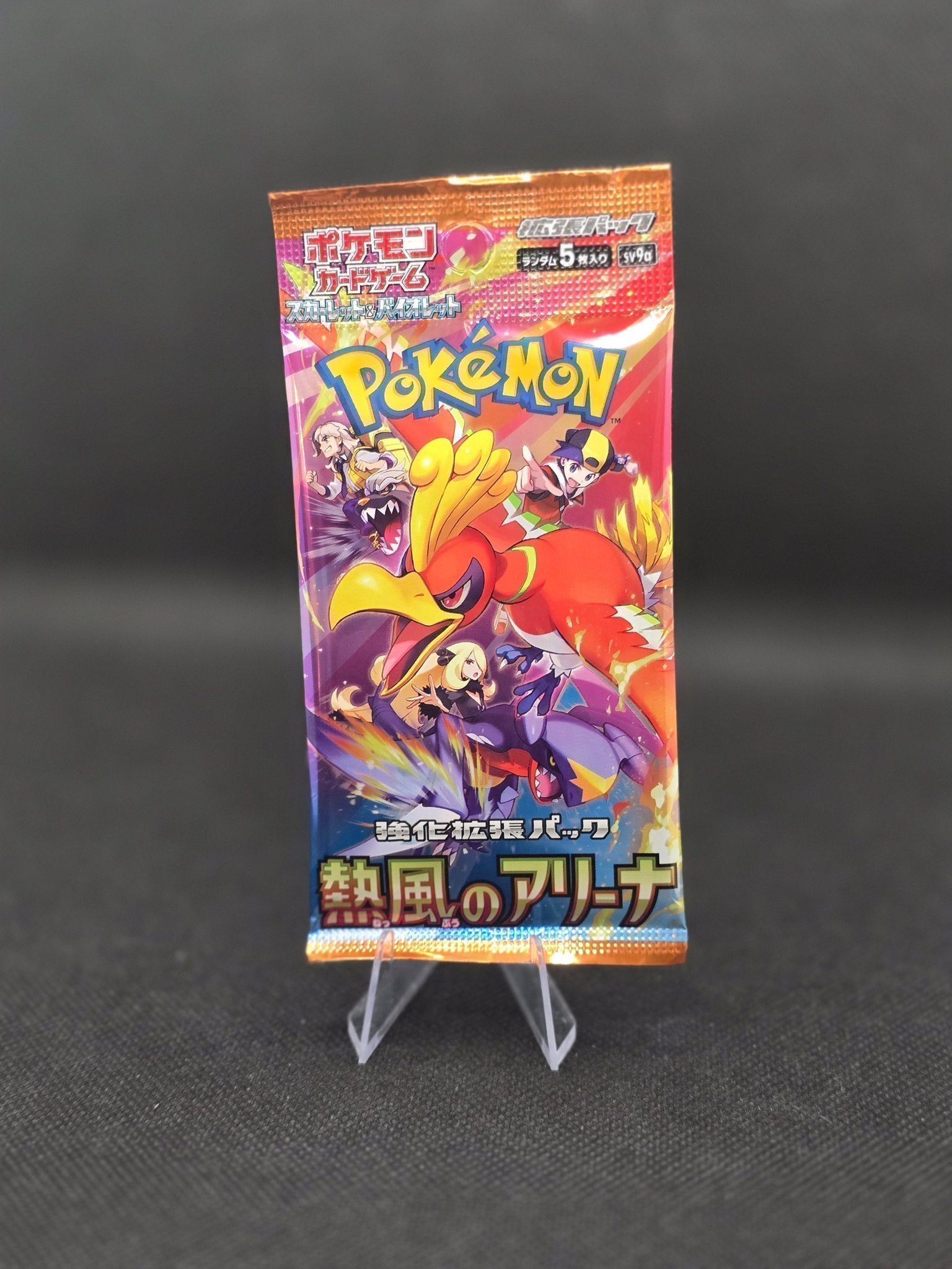 Pokémon TCG - Heat Wave Arena Booster Pack | Köp på Tradera (707035795)