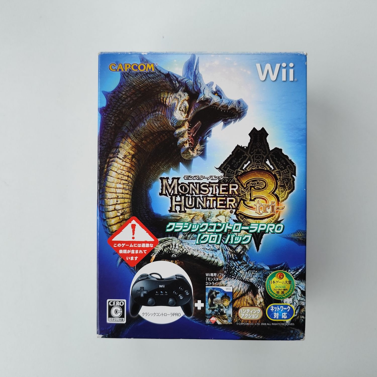 Nintendo Wii Monster Hunter Tri .. | Köp från Spelerill på Tradera ...