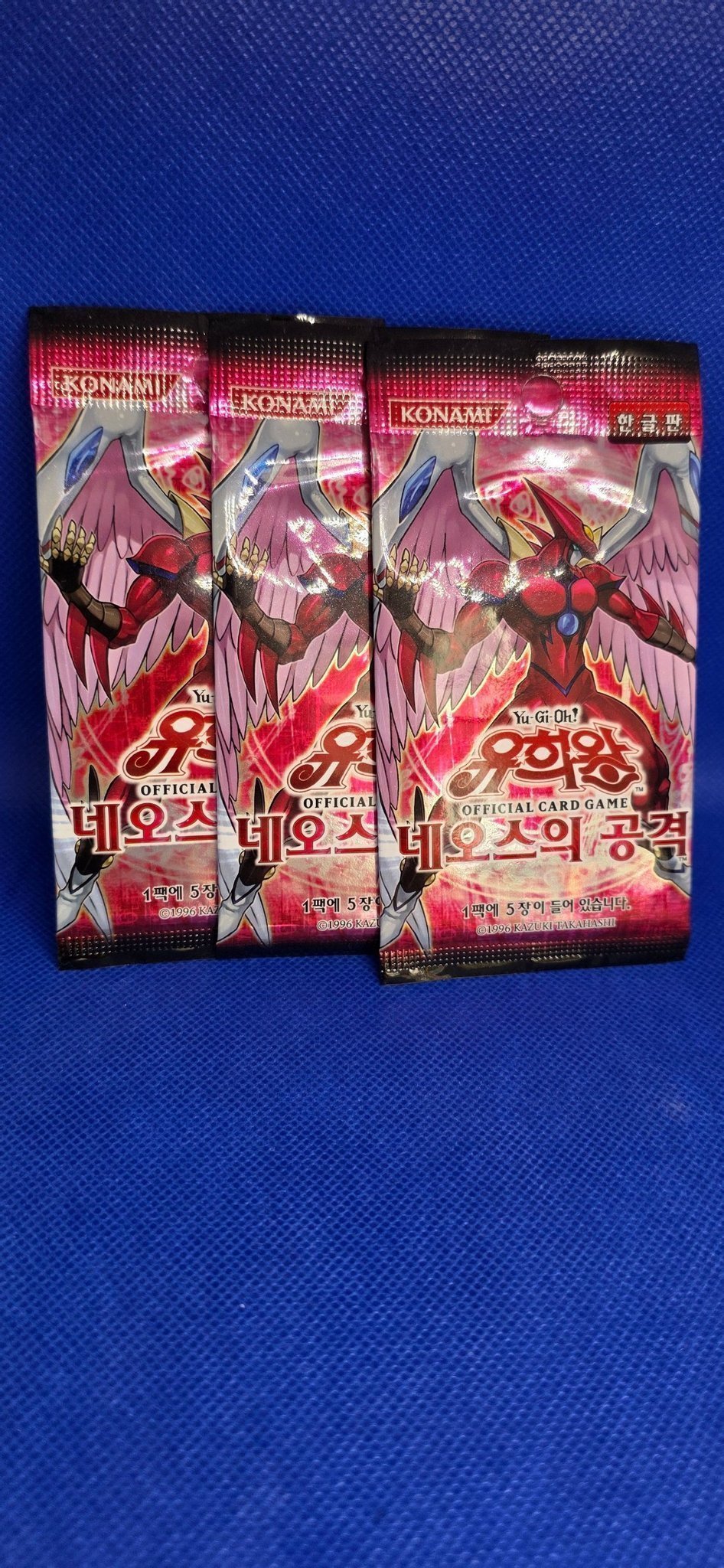 Se produkter som liknar Yu-Gi-Oh! 3x Strike of Neos B.. på Tradera ...