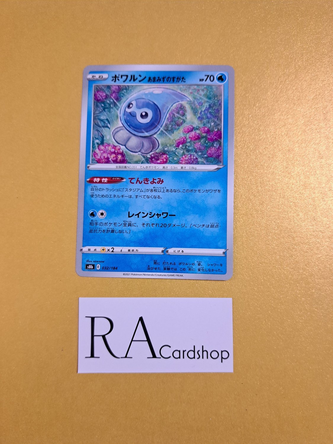 Castform Rainy Form 032/184 VMA.. | Köp från RaCardShop på Tradera ...