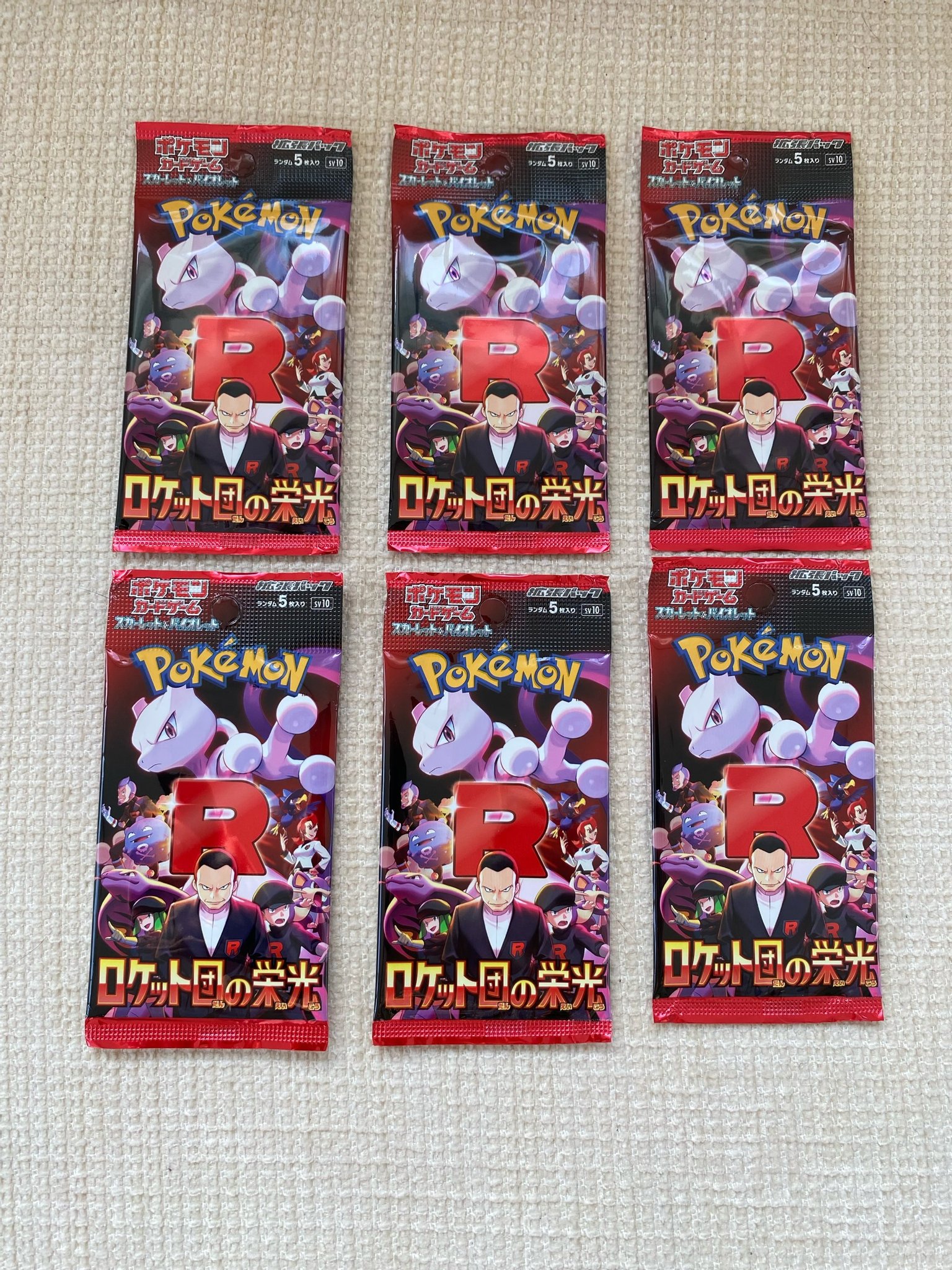 Pokémon Team Rocket Booster.. | Köp från CardOfThrones1 på Tradera ...