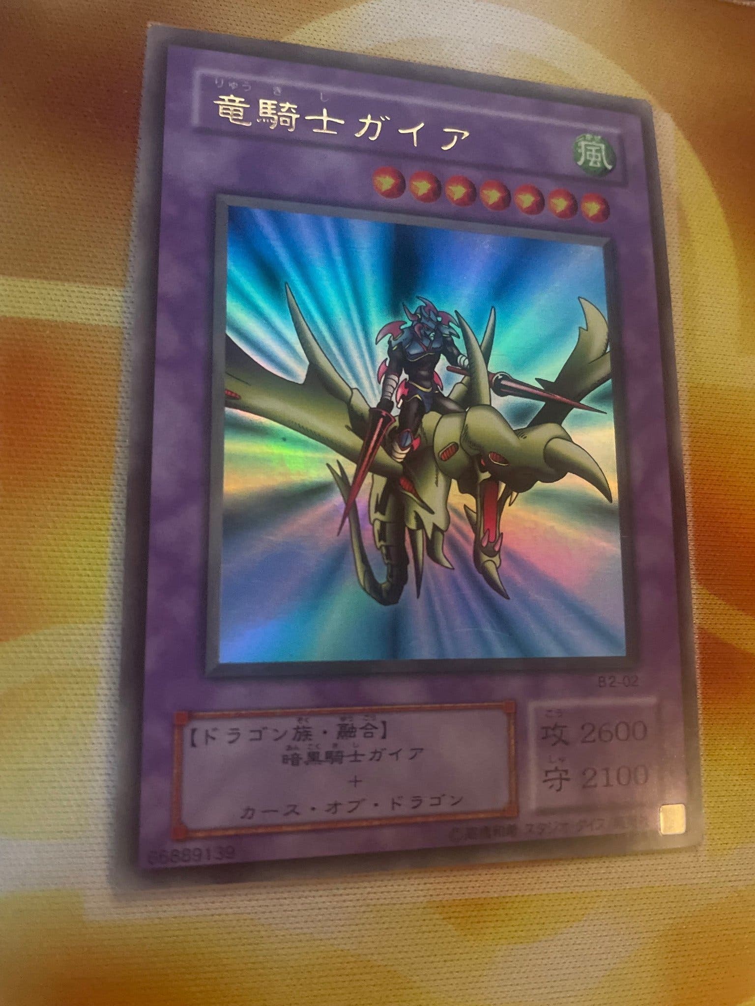 Yu-Gi-Oh! Ultra Rare 2000 Gaia The Dragon Champ.. | Köp på Tradera ...