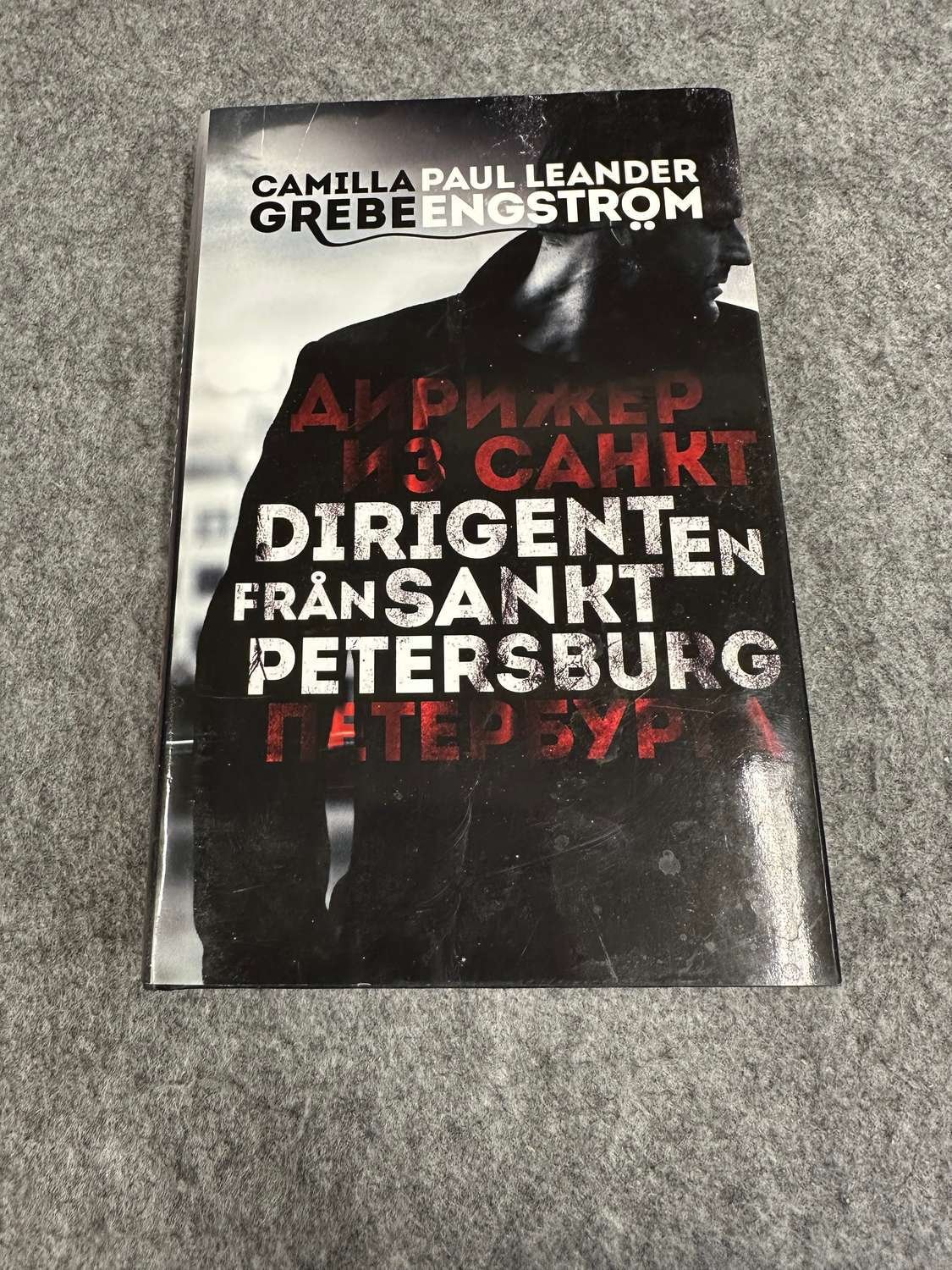 Camilla Grebe / Paul Leander En.. | Köp från LindesFynd på Tradera ...
