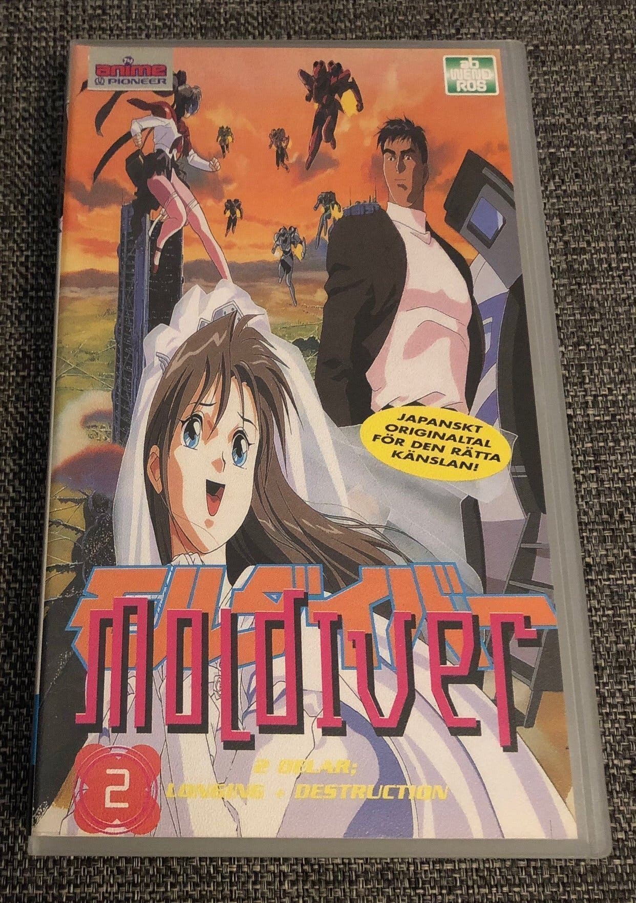 Moldiver 2 (1993) Wendros Japan Anime Manga Hor.. | Köp på Tradera ...