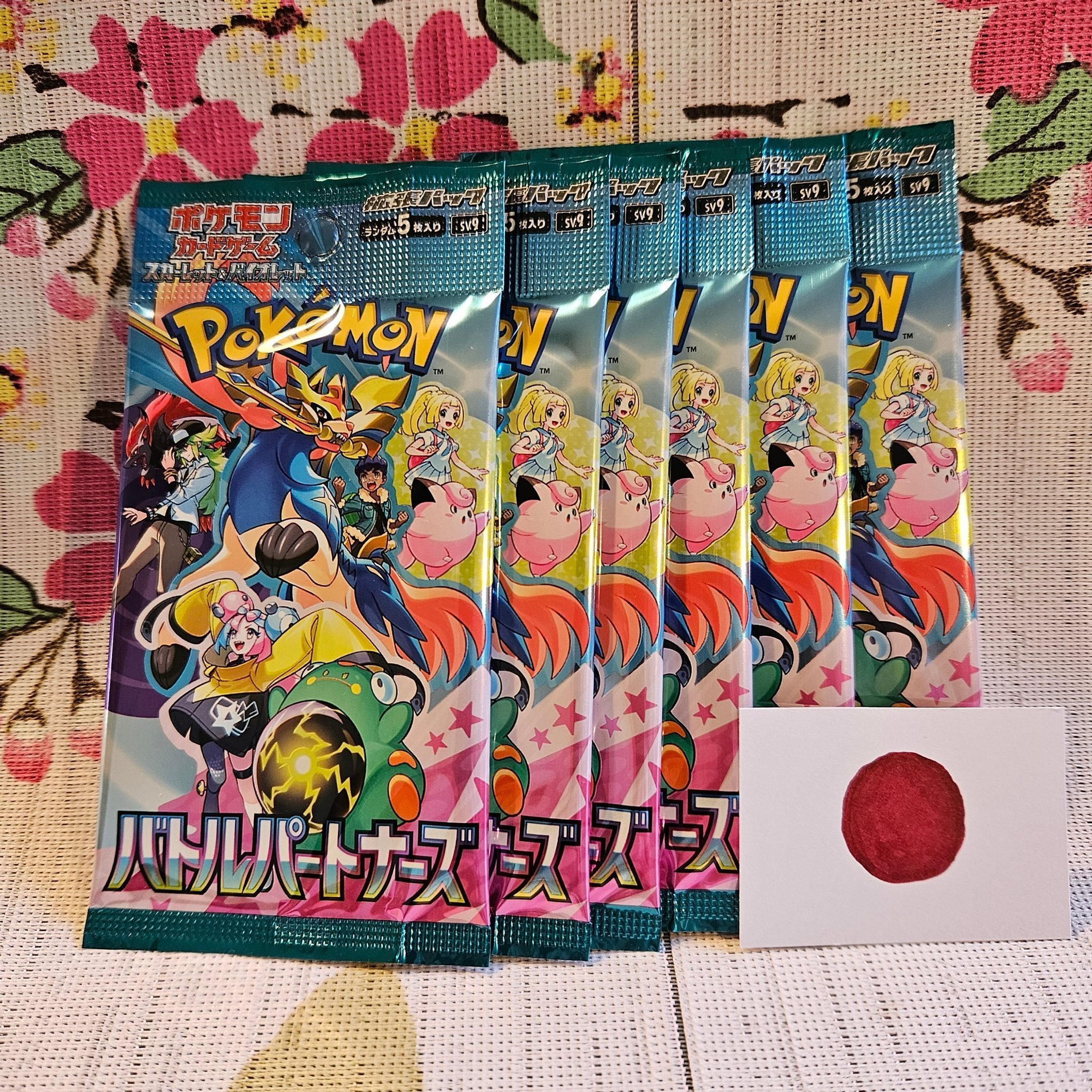 6st Japanska Pokemon Boos.. | Köp från Frog_Pokemonkort på Tradera ...