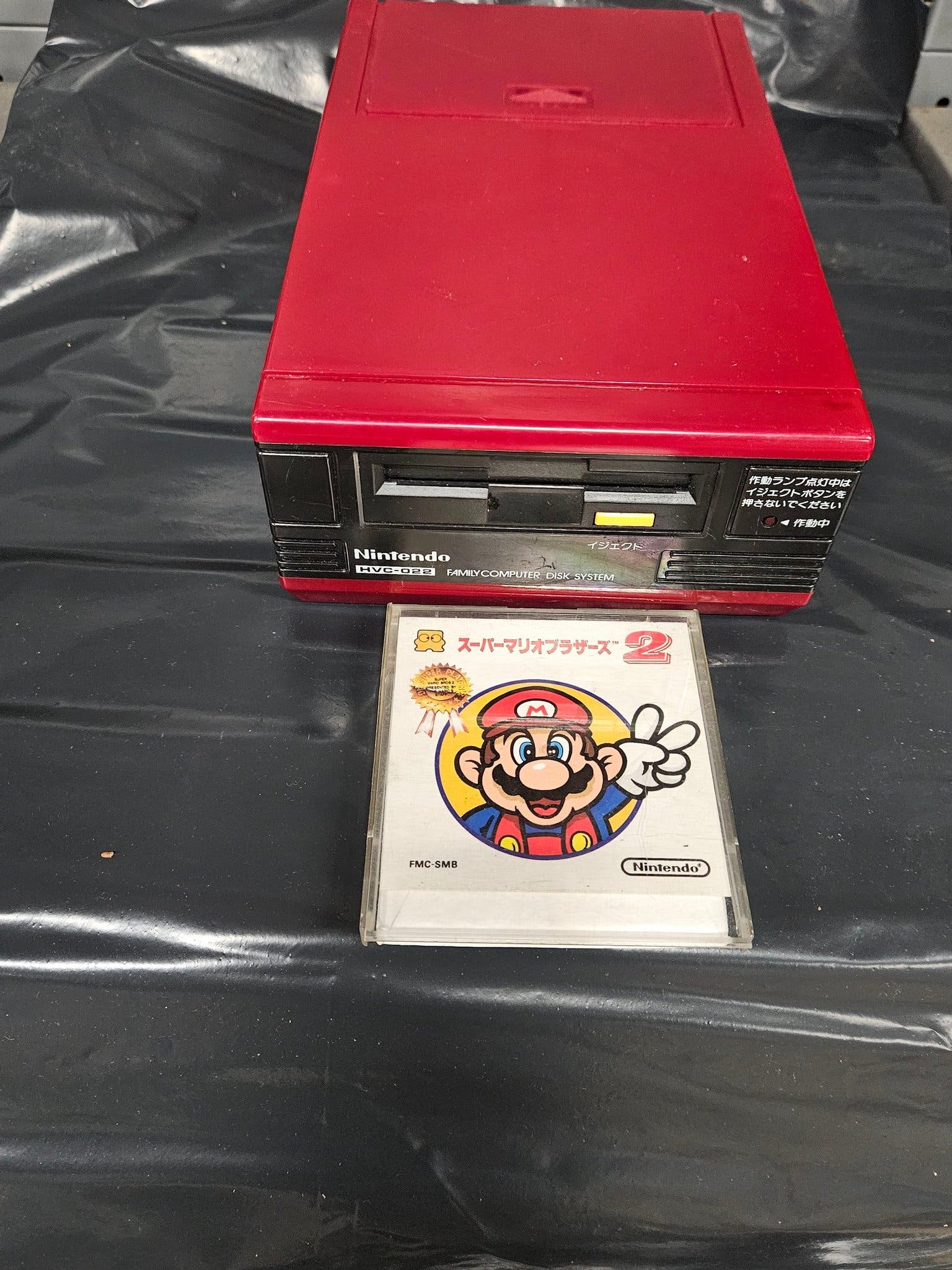 Nintendo Family computer disc system | Köp på Tradera (652903839)