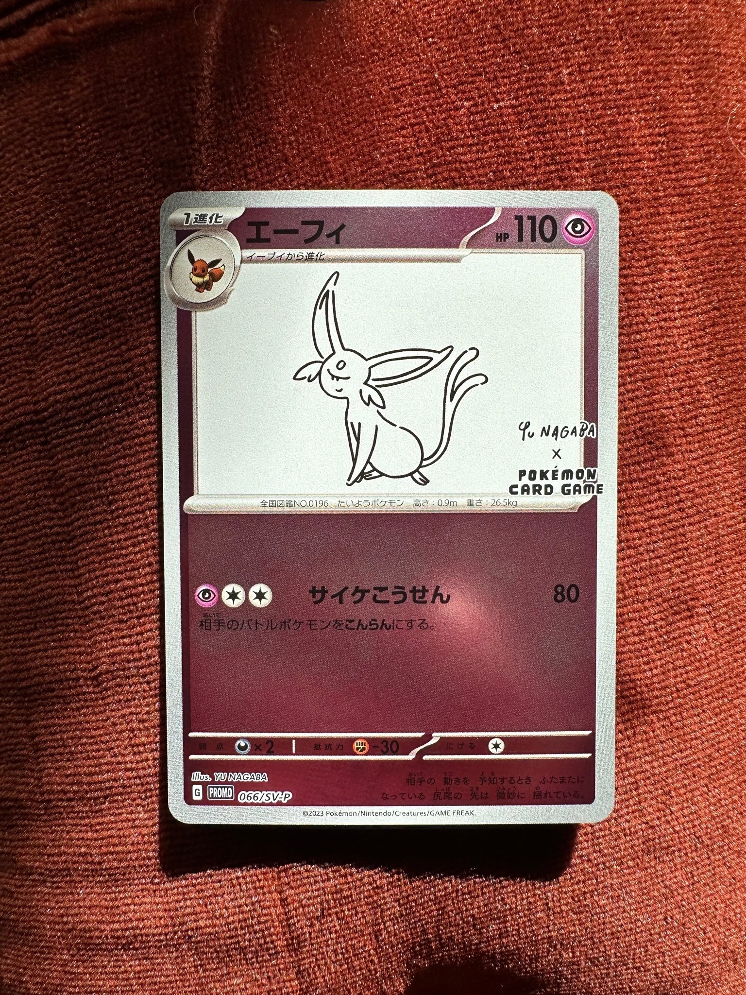 Espeon 066/SV-P Yu Nagaba Promo Pokemon Card Ja.. | Köp på Tradera (688487170)