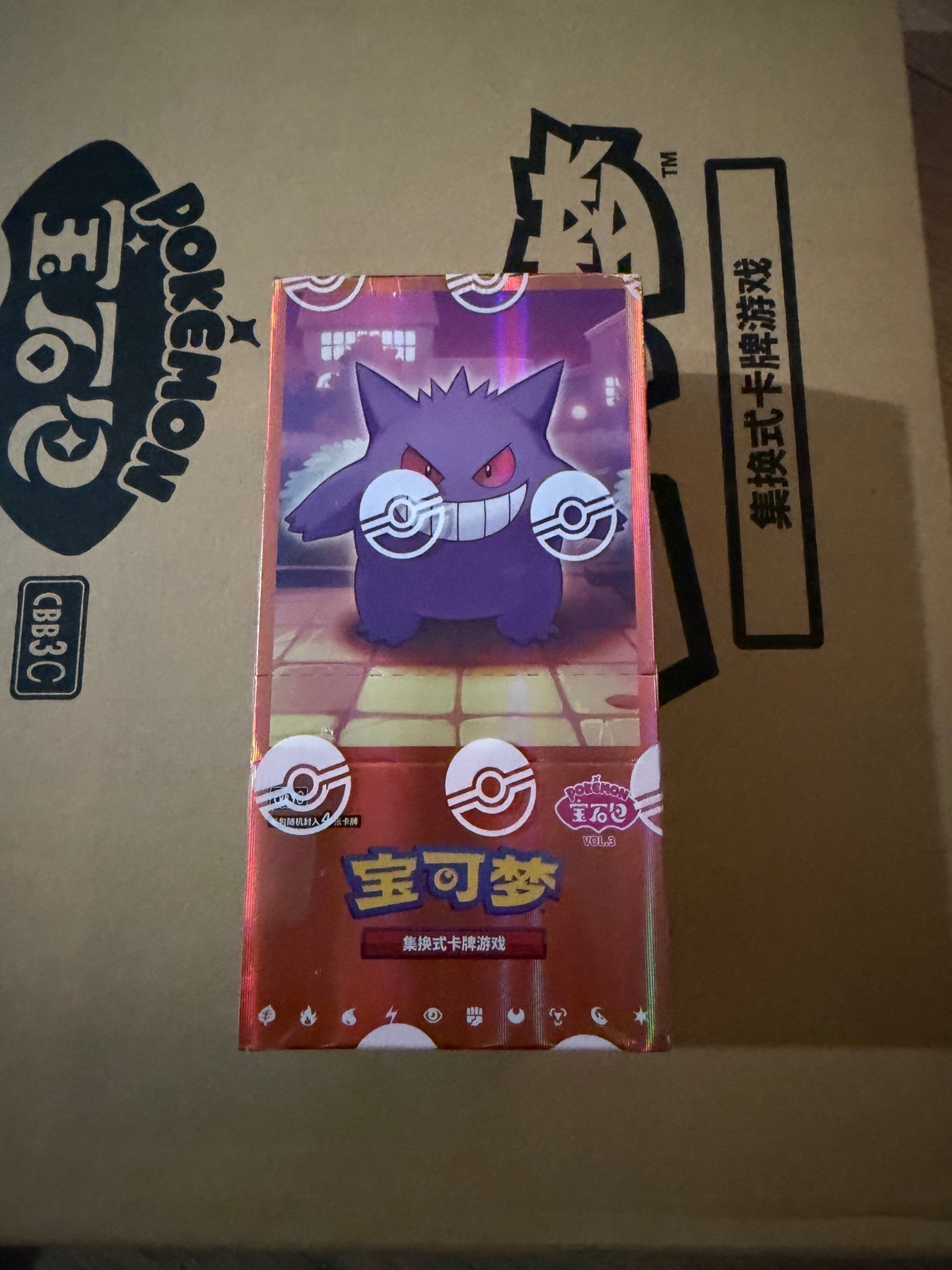 Pokémon Gem Pack Vol 3! CBB3C 1 Booster box | Köp på Tradera (702634999)