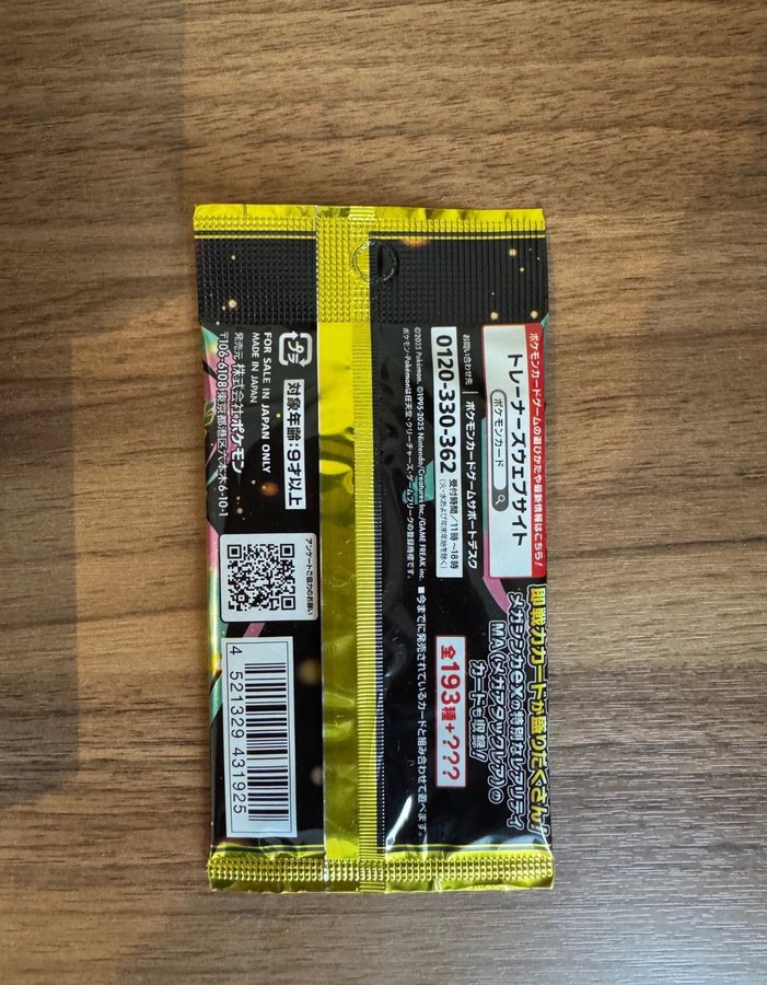 Pokémon Mega Dream EX Booster Pack | Köp på Tradera (709306658)