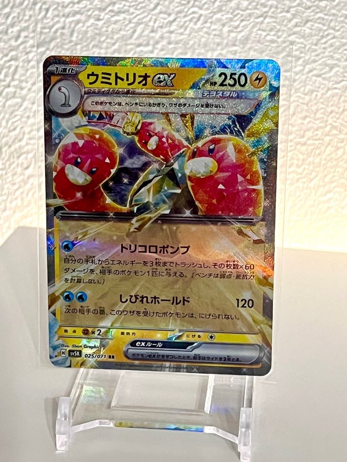 Pokémonkort – Wugtrio ex RR 025/071 Art Holo AR.. | Köp på Tradera (701264549)