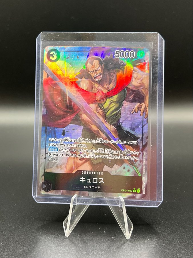 Se produkter som liknar One Piece TCG - Kyros OP04-082 på Tradera (693677479)