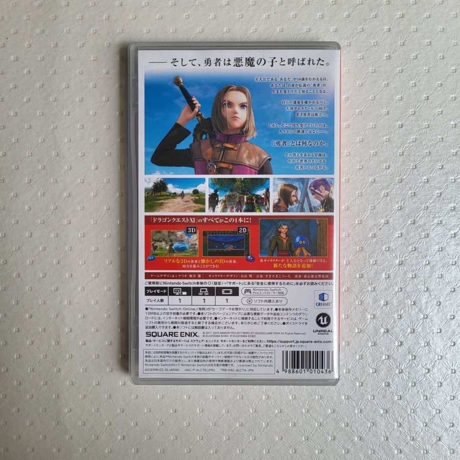 Dragon Quest XI S: Echoes of an Elusive Age - D.. | Köp på Tradera ...