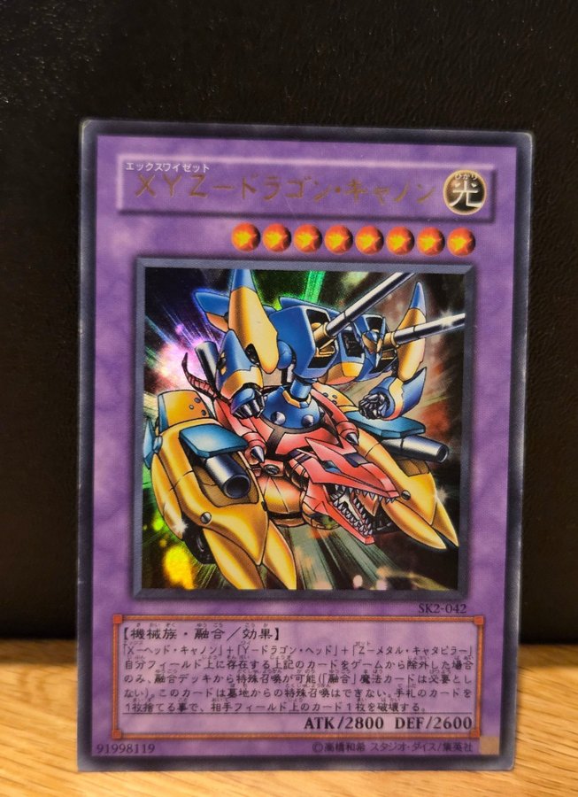 Yu-Gi-Oh - XYZ Dragon cannon - Japanese Ultra r.. | Köp på Tradera ...