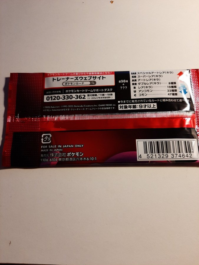 Pokémonkort Booster Pack - Team Rocket sv10. | Köp på Tradera (713166407)