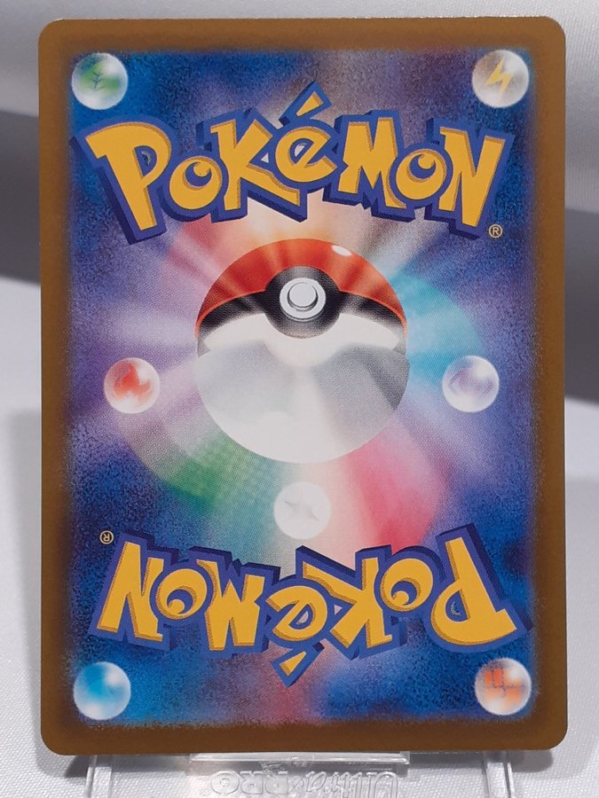 Togedemaru 090/080 AR - Pokemon Inferno X | Köp på Tradera (709474074)