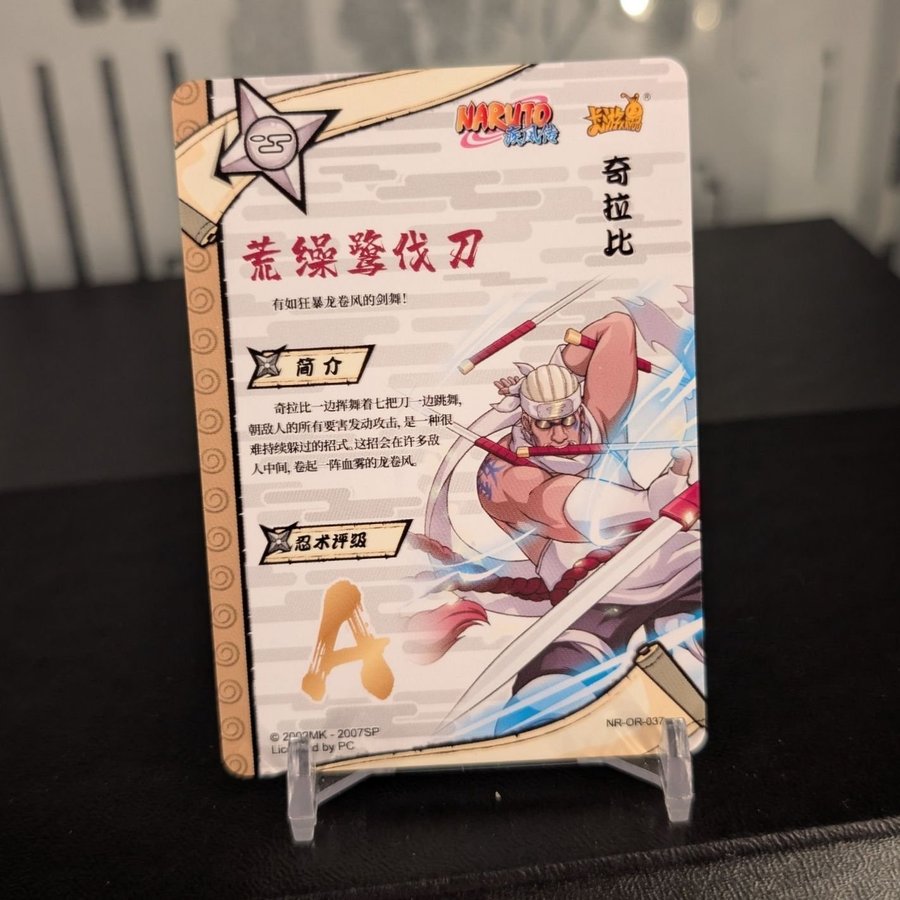 Killer Bee OR Rare Naruto Kayou Samlarkort saml.. | Köp på Tradera ...