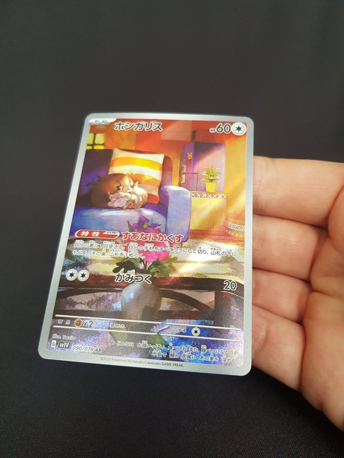 Skwovet 090/078 Art Rare - Japanese sv1V Violet.. | Köp på Tradera (624546402)