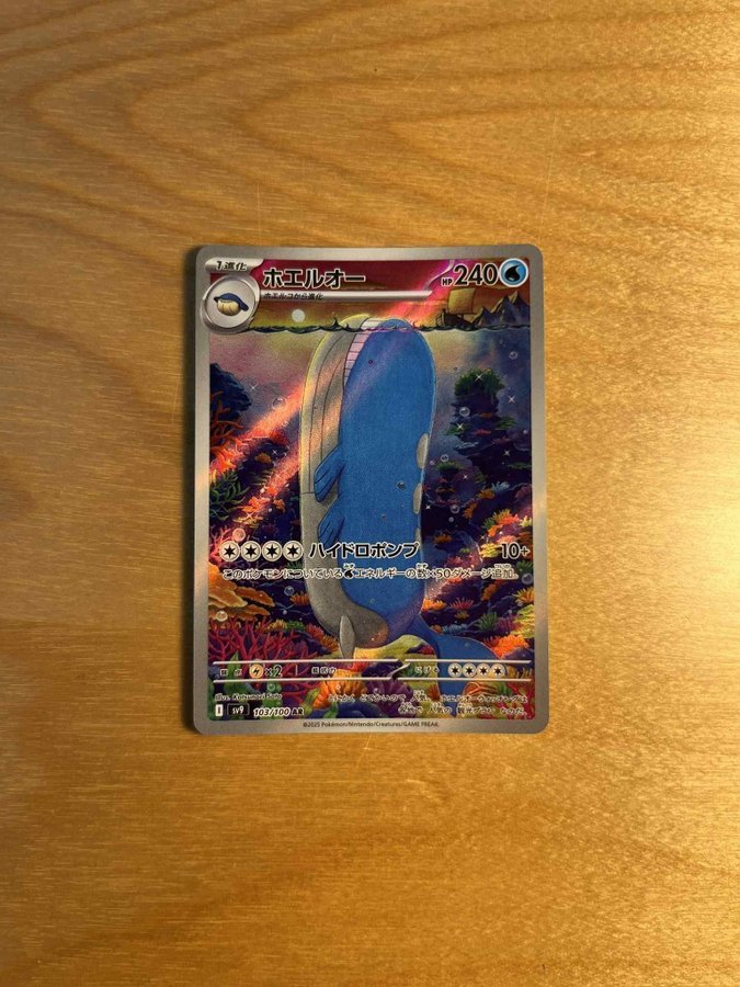 Wailord 103 Full Art Japanskt .. | Köp från PokeMurreAB på Tradera ...