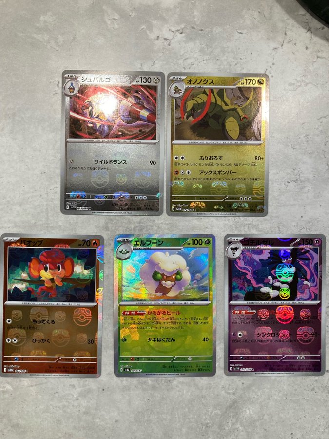 Pokémonkort - 5 st Japanska Masterballs | Köp på Tradera (712203320)