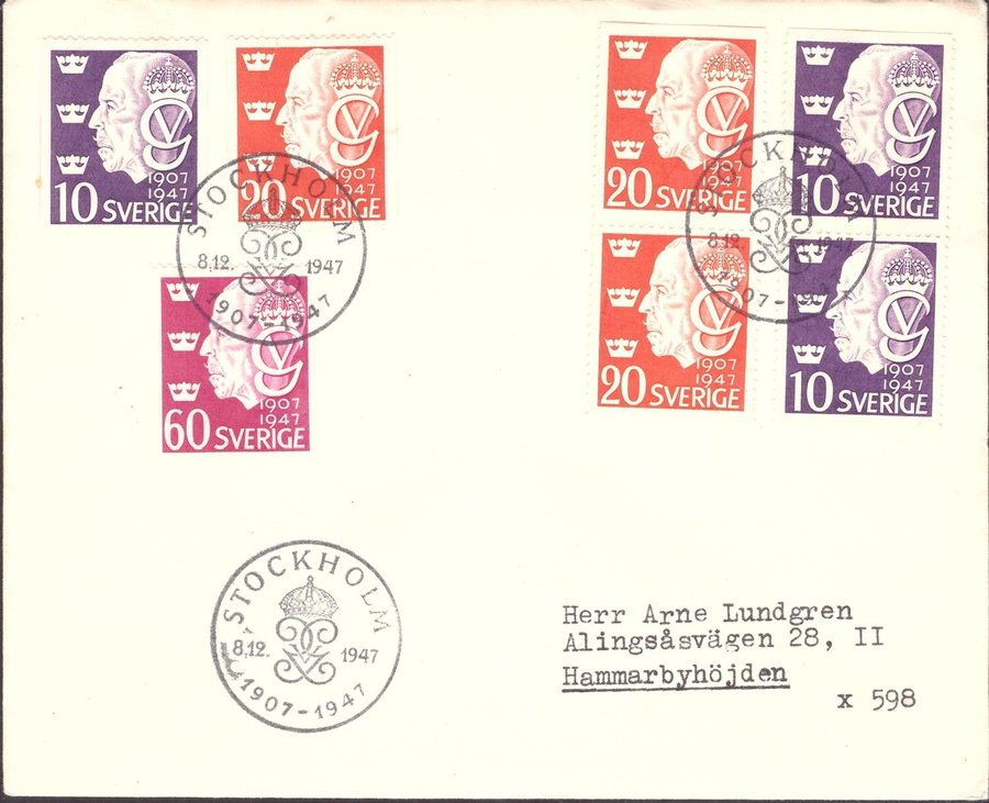 Sverige: FDC 1947. GV 40 årsjubileum som regent.. | Köp på Tradera (616502363)