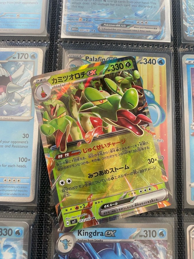 Hydrapple EX - Pokémonkort | Köp på Tradera (713288316)