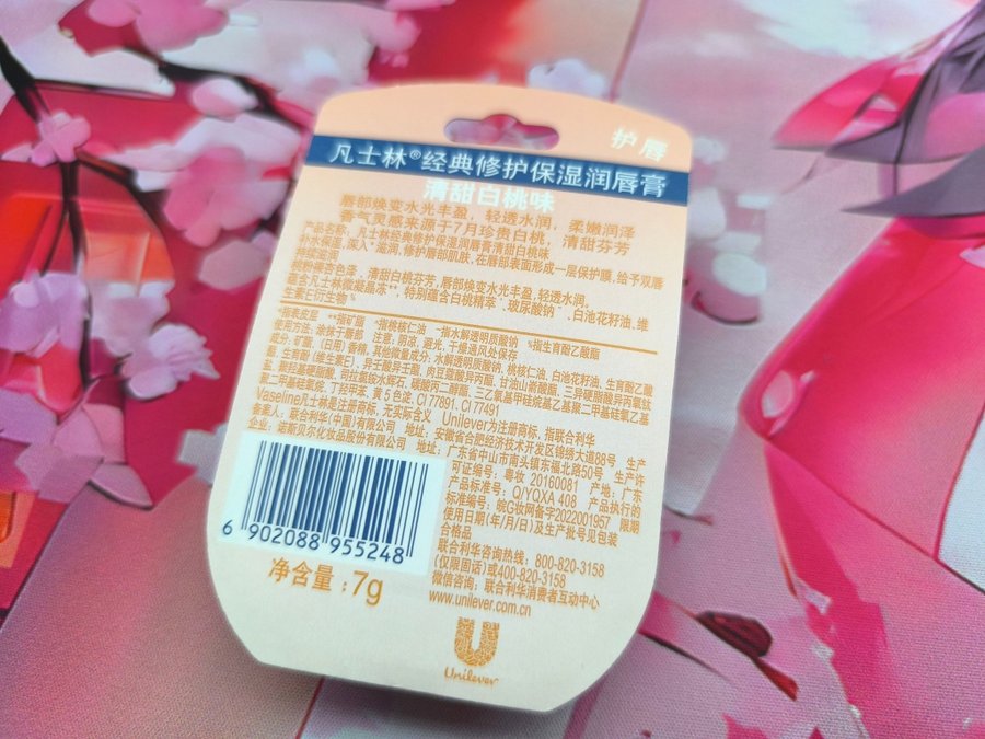 Vaseline Lip Care White Peach Läppbalsam Vaseli.. | Köp på Tradera ...