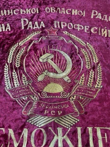 USSR, stor Sovjetisk broderad Röda banner 160*1.. | Köp på Tradera ...