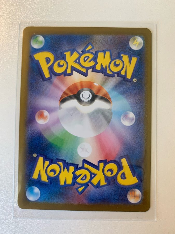 Se produkter som liknar Lycanroc SV9 107/100 AR Full .. på Tradera (686286626)