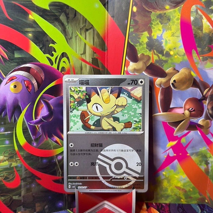 Pokémonkort - Meowth Gem vol.3 | Köp på Tradera (711018058)