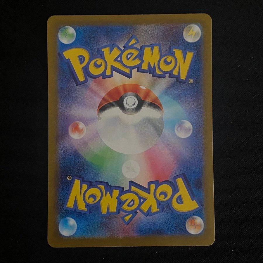 Pokémon 151 Cards Japanese Choose Your Card! Ho.. | Köp på Tradera ...