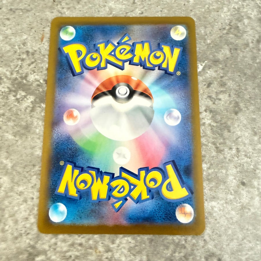 Jamming Tower 222/193 SR - Pokemon TCG - MEGA D.. | Köp på Tradera ...