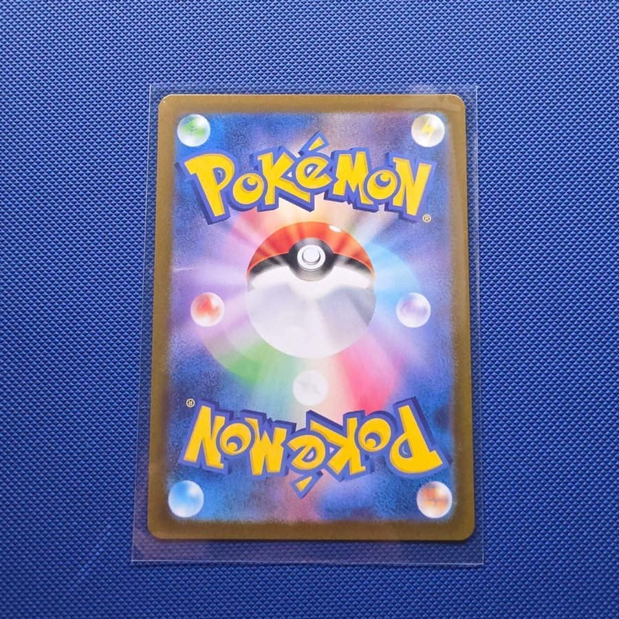 Vullaby - AR - Black Bolt - Japanska - Pokemon .. | Köp på Tradera ...