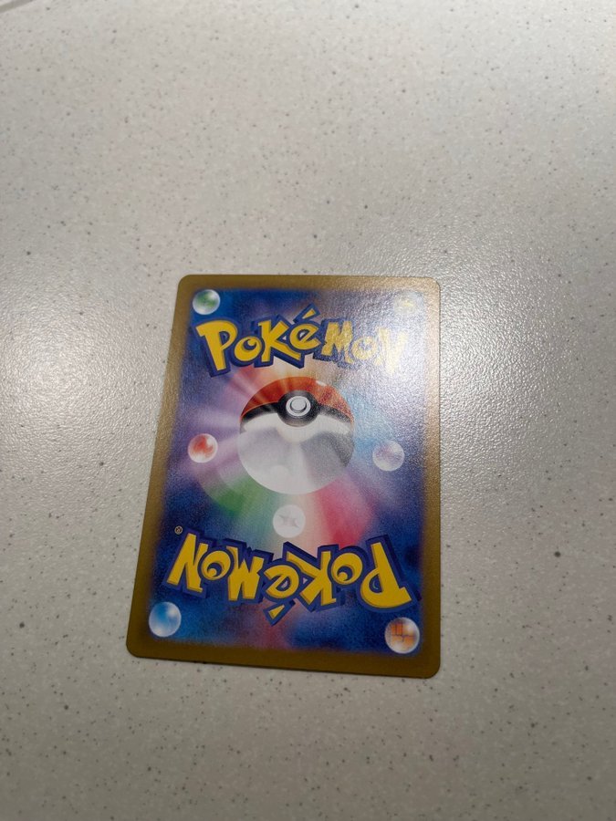 Arboliva ex (Oliva ex) Full Art! JP | Köp på Tradera (709674193)