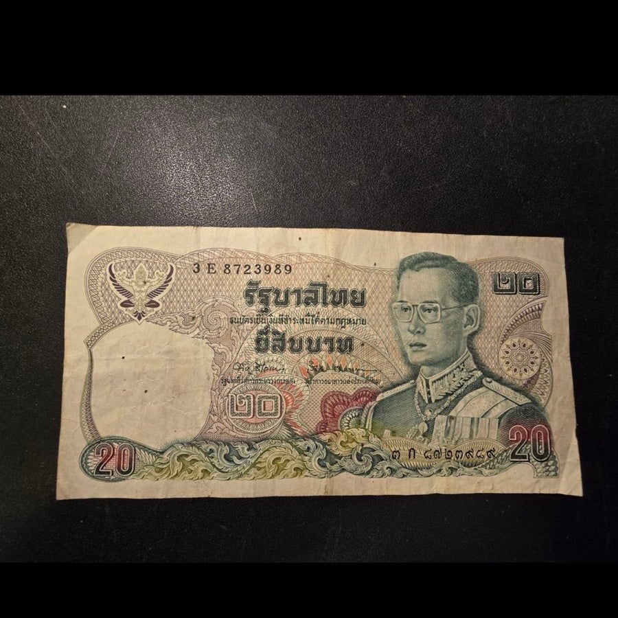 Se produkter som liknar THAILAND 20 BAHT SEDEL på Tradera (716091722)
